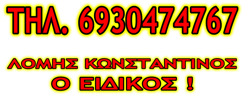 🥇 Βιολογικος Καθαρισμος Στρωματων Σαλονιων Καναπεδων Αυτοκινητων Σκαφων ...